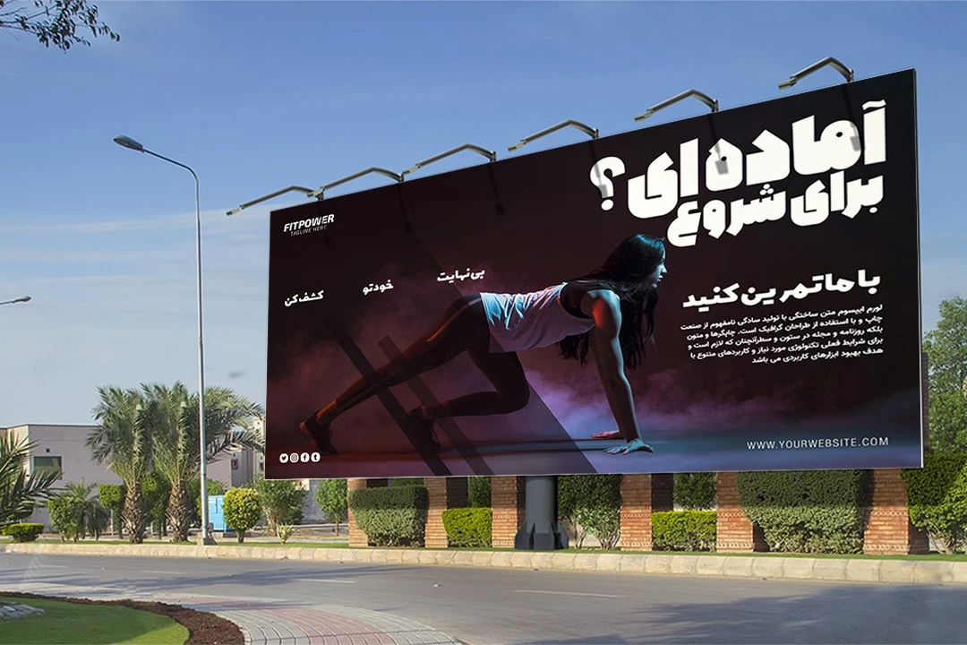 دانلود طرح لایه باز بنر تبلیغ باشگاه بدنسازی و کلاس فیتنس با دو ورژن
