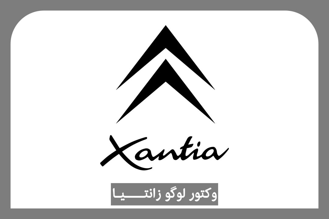 لوگو زانتیا - Xantia logo کد 7950