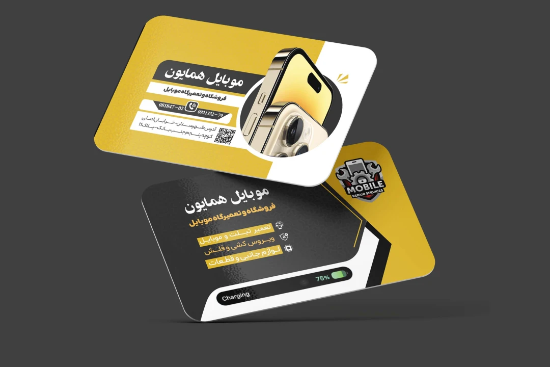 طرح لایه باز کارت ویزیت موبایل فروشی کد 11478